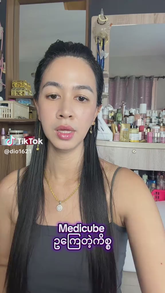 Medicube Deep Vita C Capsule Cream 55g – Starsam Naturals
